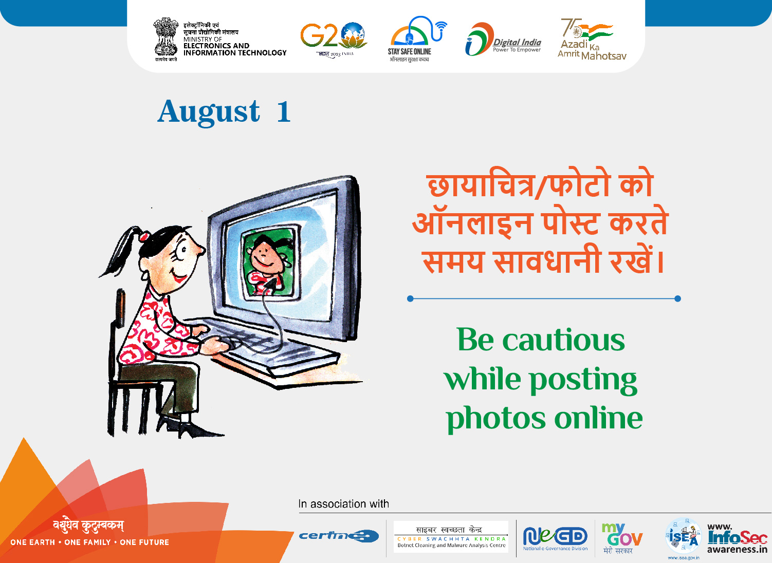 01 Aug 2023 | Official Website of Government of Puducherry, India